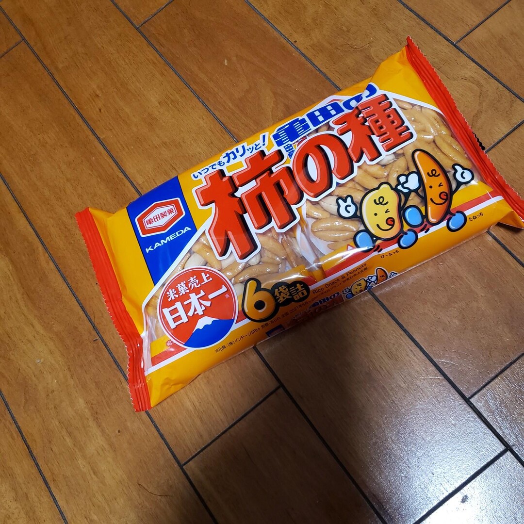 星田60？順番はちゃめちゃです。DLしないでね 😵新宮山・高岡山・女山・南夫婦石山・夫婦石山・西谷山・国見嶺・日高山・佛底山・東佛底山・皿谷山・... / 圭さんの交野山・国見山の活動データ ...