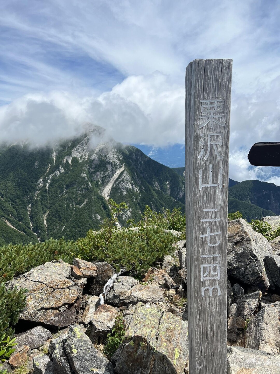 栗沢山_20240728 / Mieさんの甲斐駒ヶ岳・日向山の活動データ | YAMAP / ヤマップ