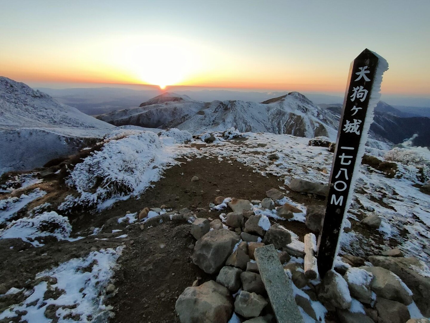One day 17 summit / けんさんの九重山（久住山）・大船山・星生山の活動データ | YAMAP / ヤマップ