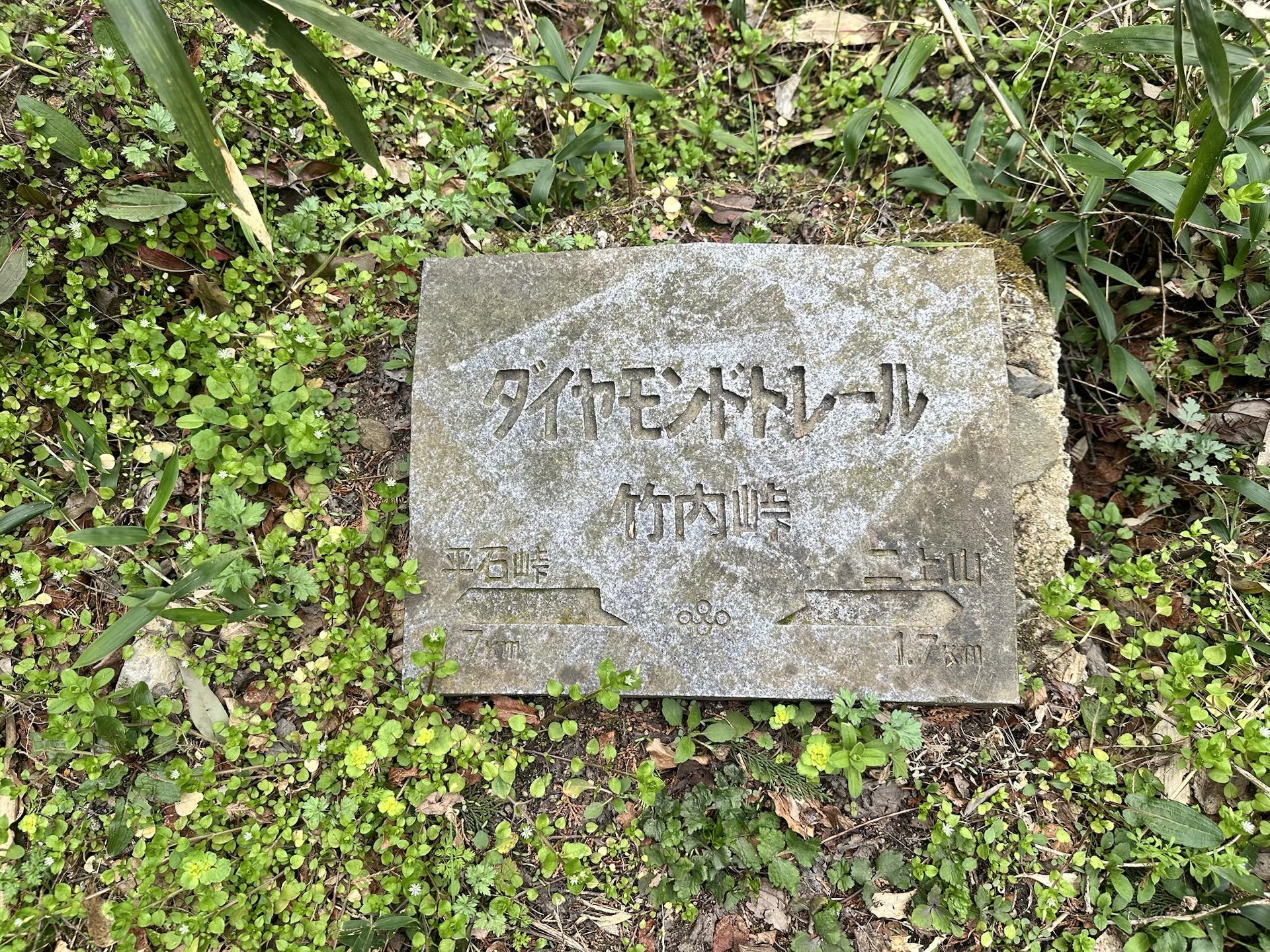 YAMAP起動するの忘れた🤣 そんなこ... / naossanさんのモーメント | YAMAP / ヤマップ