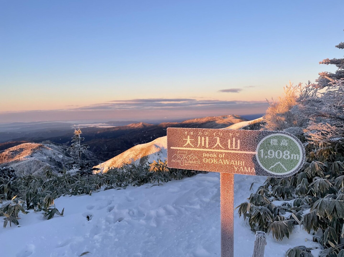 大川入山・蛇峠山 / Ito_sanさんの大川入山・横岳の活動データ | YAMAP / ヤマップ
