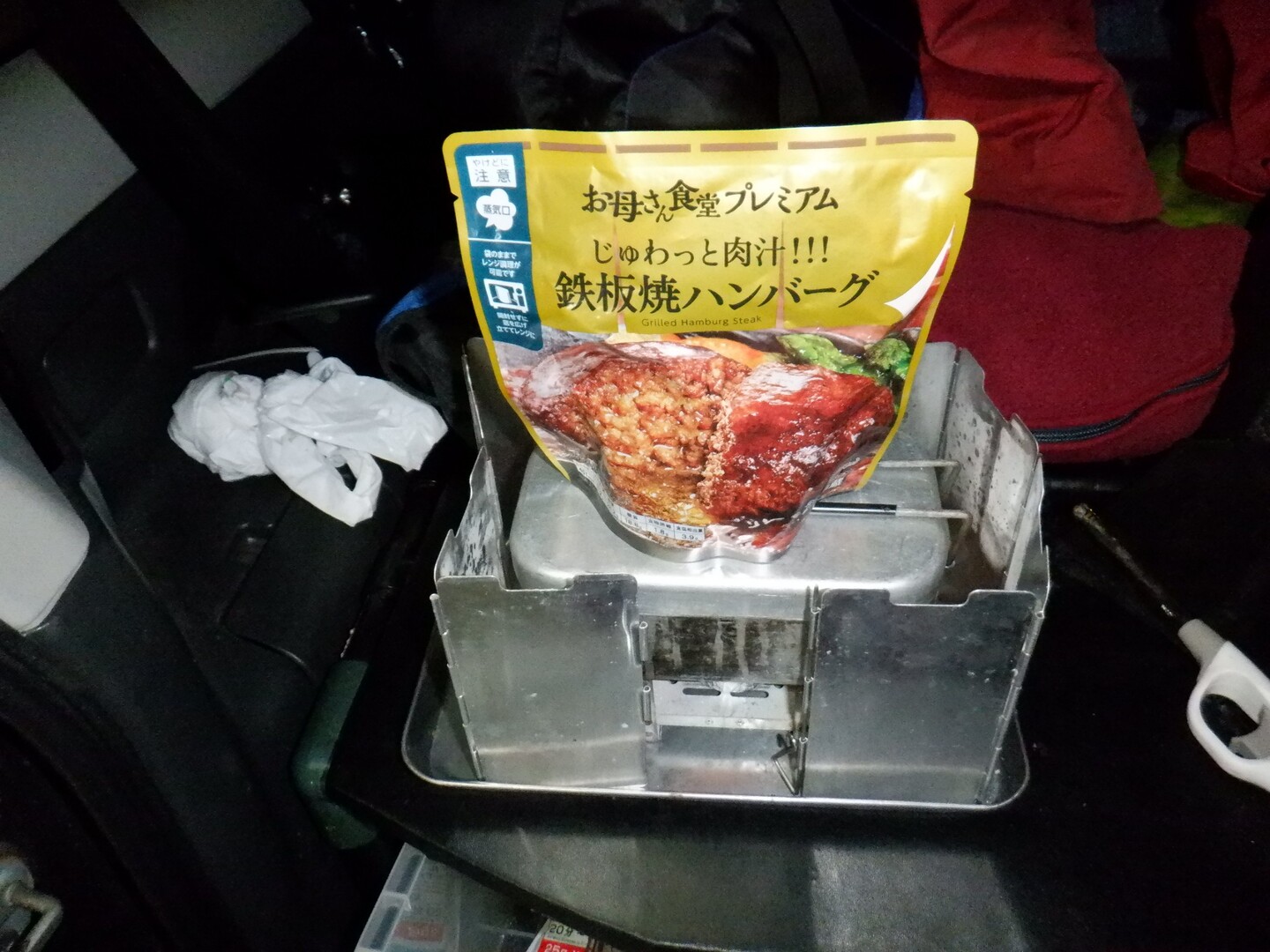 ダイナランドにいます。 今日のお昼は、メ... / kazzさんのモーメント | YAMAP / ヤマップ