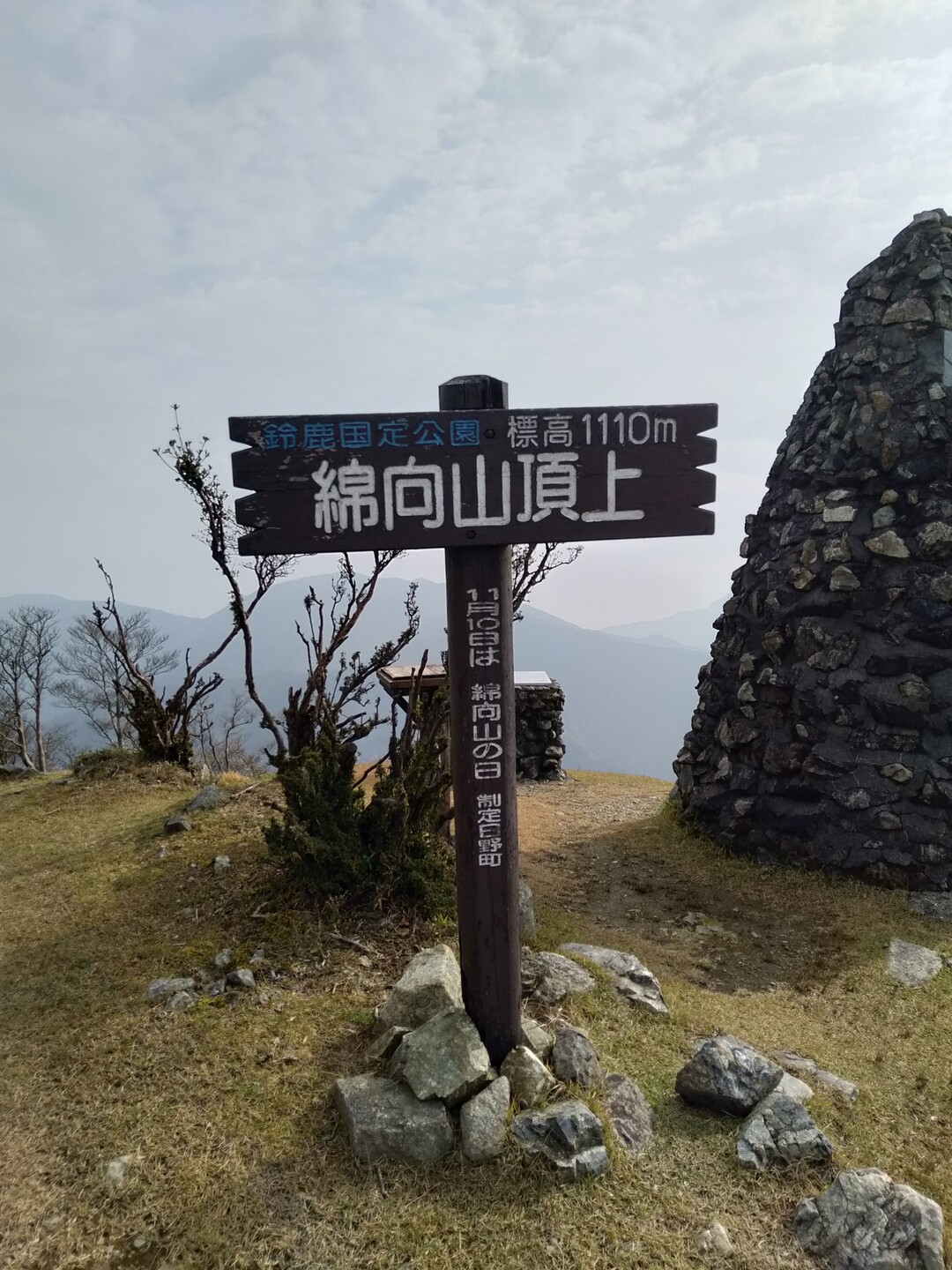 綿向山-2019-10-27 / you-ki ゆうきさんの綿向山の活動データ | YAMAP / ヤマップ