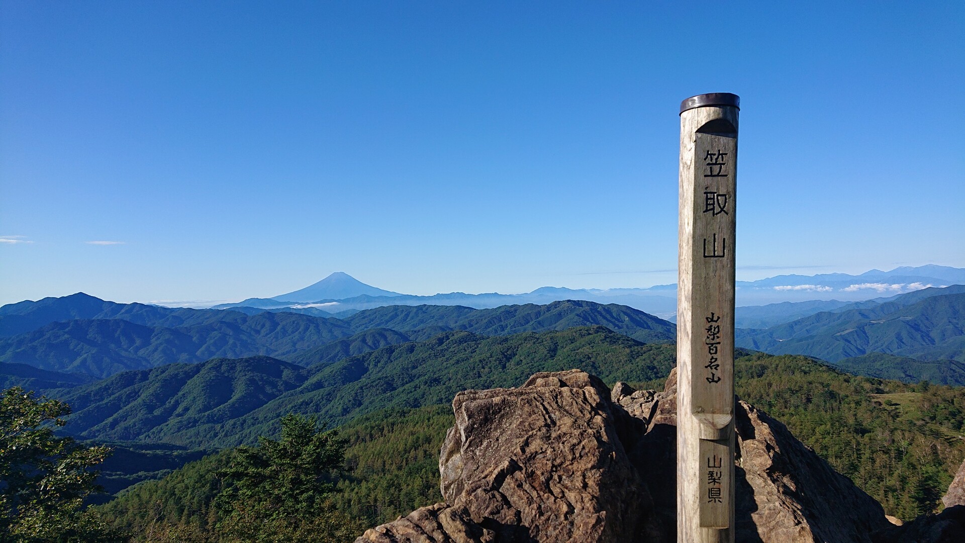 雁坂峠ー笠取山 ラウンドDAY2 / kabgolf39さんの和名倉山・笠取山・東仙波の活動データ | YAMAP / ヤマップ