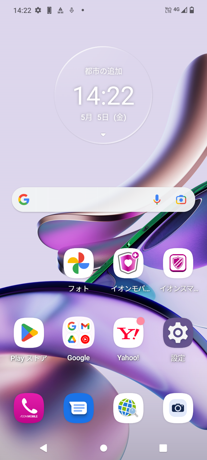 愛用していた📱スマートフォンXiao... / だほんさんのモーメント | YAMAP / ヤマップ
