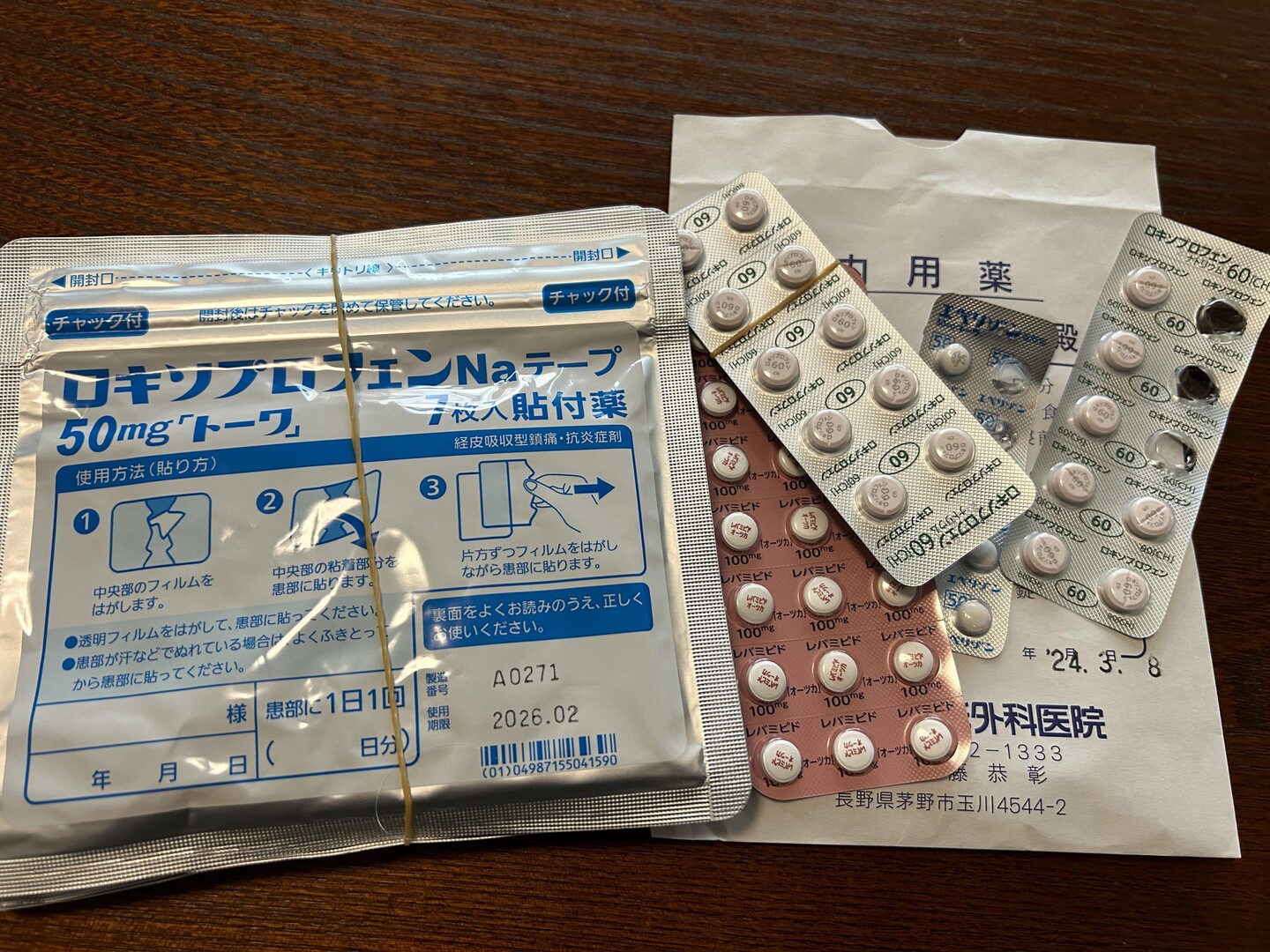 このモーメントは，新しい方のPCで作成し... / ちののじいじさんのモーメント | YAMAP / ヤマップ