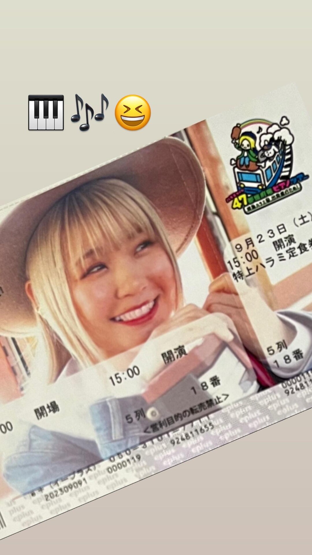 🎹🎶😆 / ra_nさんのモーメント | YAMAP / ヤマップ