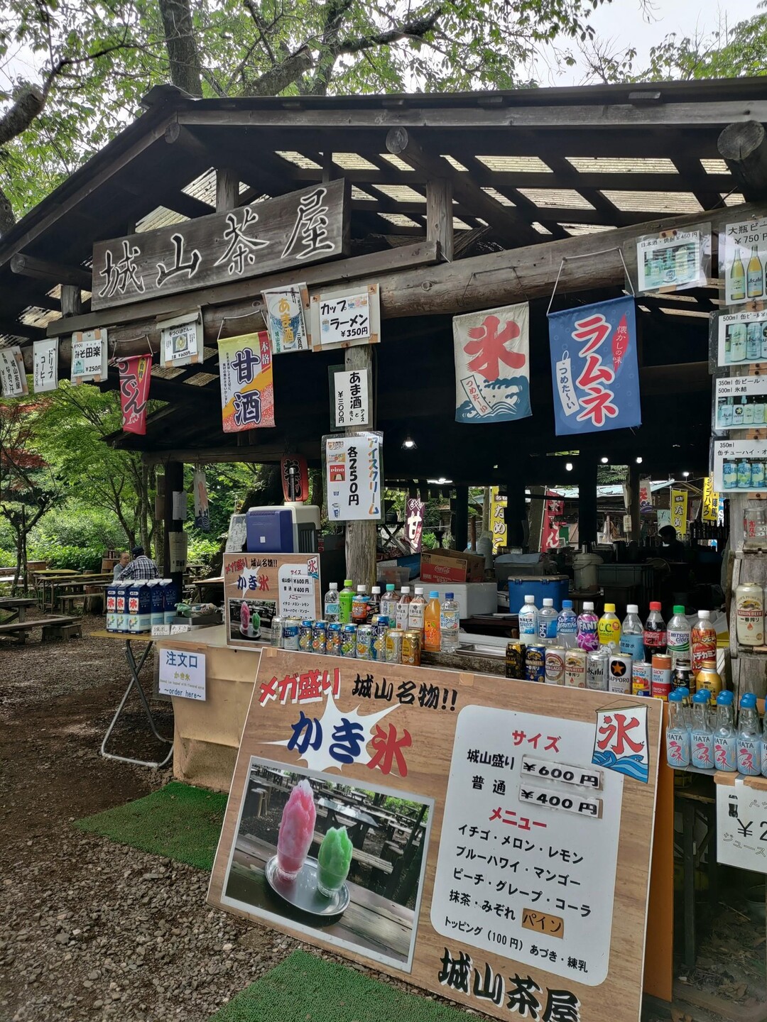 高尾山～小仏城山の往復 / MOMOさんの高尾山・陣馬山・景信山の活動データ | YAMAP / ヤマップ