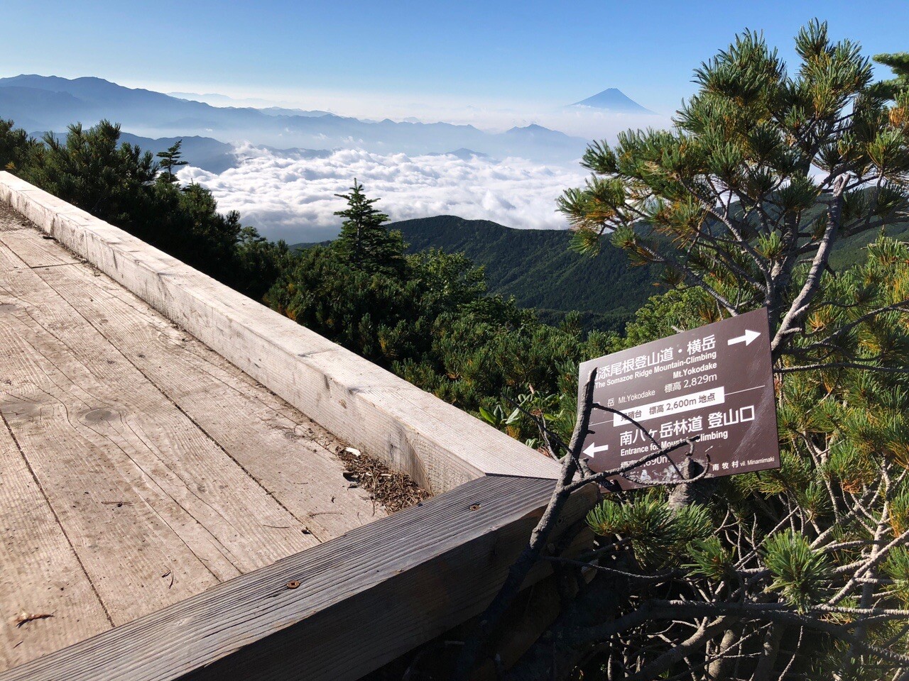 かしやまさんの投稿したフィールドメモ | YAMAP / ヤマップ
