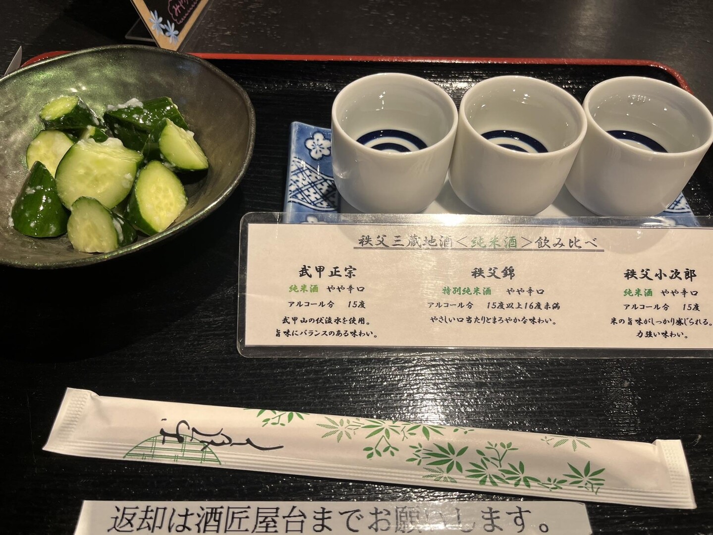 奥多摩駅から蕎麦粒山、長沢山経由で三峯神... / Telemacさんのモーメント | YAMAP / ヤマップ