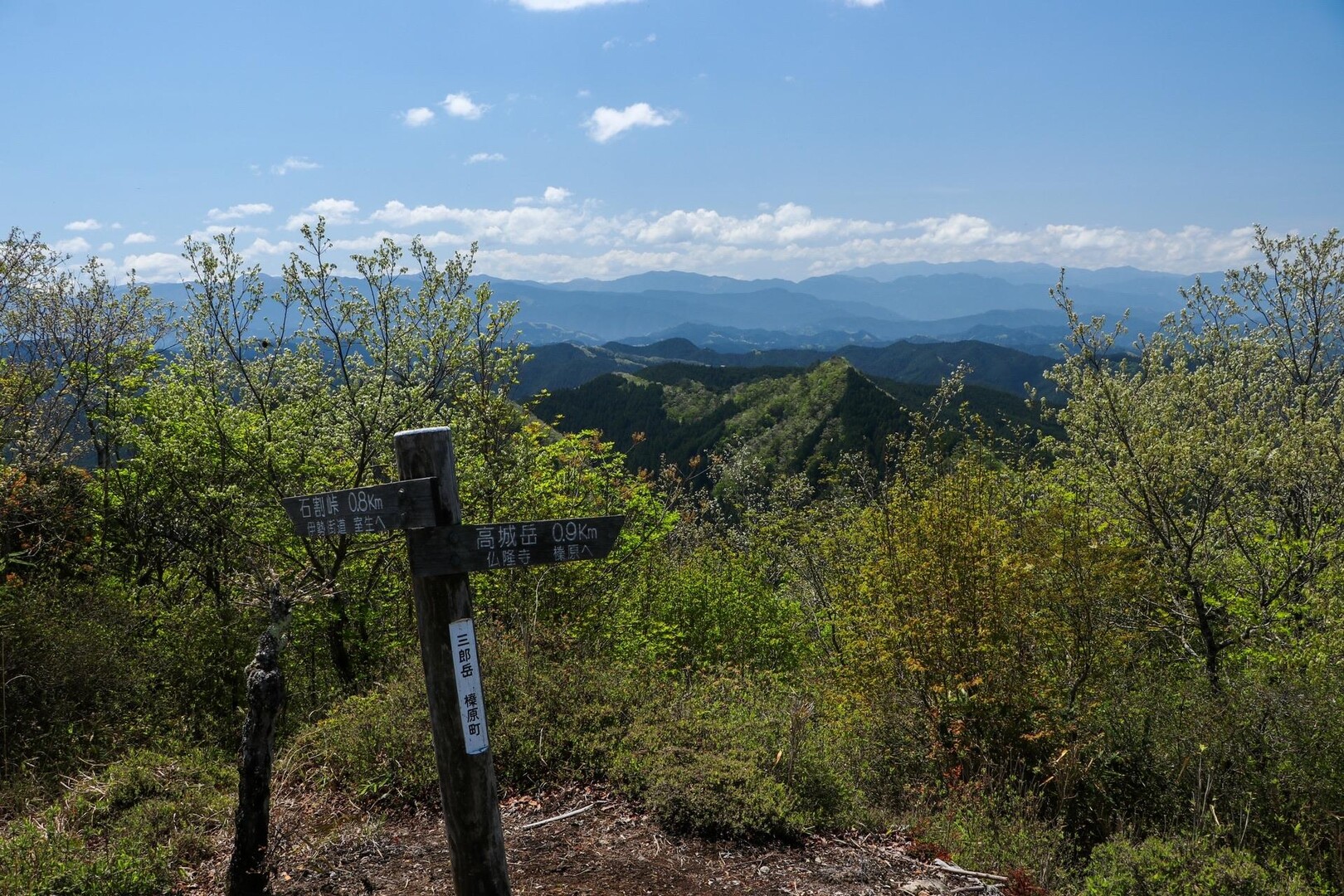 高城山・三郎ヶ岳 / 芋虫ペダル(HD)さんの三郎岳・高城岳の活動データ | YAMAP / ヤマップ