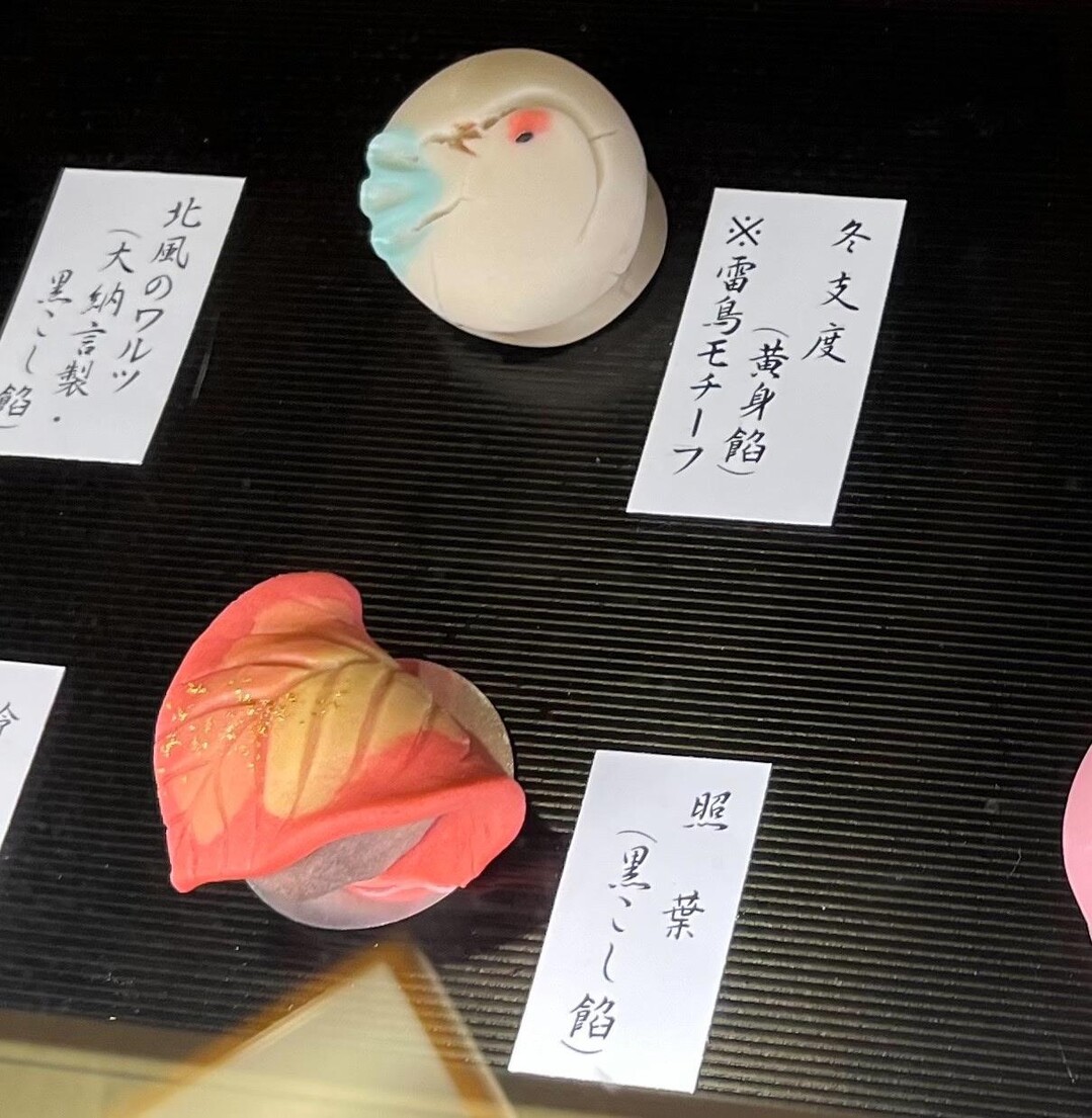 今年もついにこの季節がやってきた😋💓... / y a n a g iさんのモーメント | YAMAP / ヤマップ