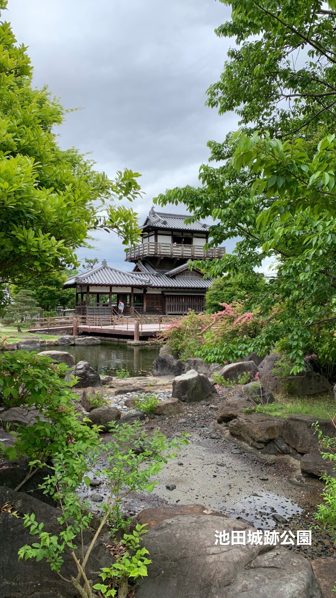 池田城跡公園で散歩と スケッチ。 室町... / ERlii*さんのモーメント | YAMAP / ヤマップ