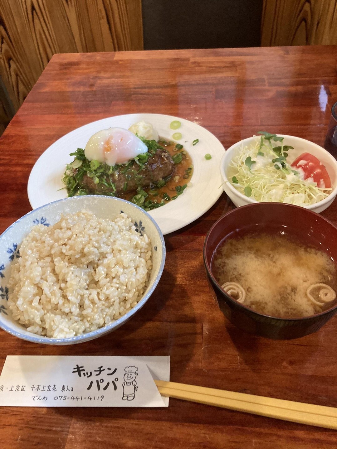 今年もあとわずか ということで 自分にご... / keloさんのモーメント | YAMAP / ヤマップ