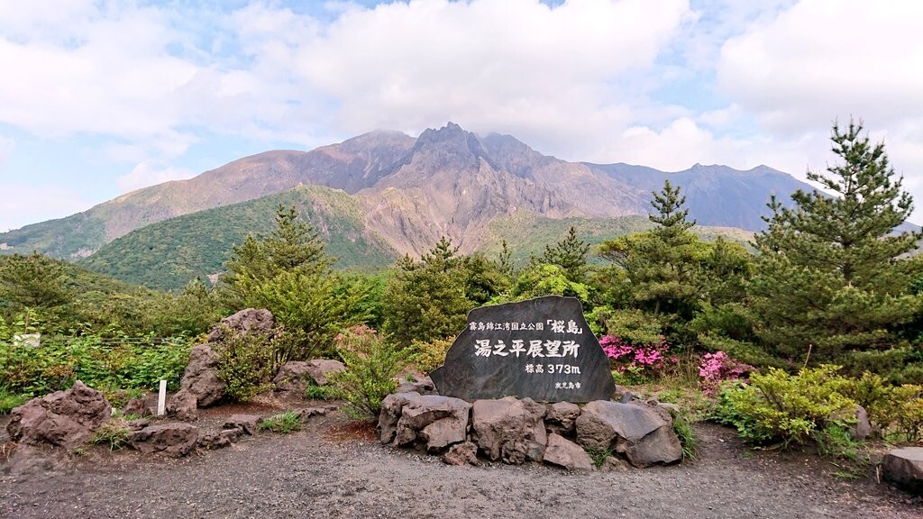 鹿児島に行ってました😁👏 桜島が美し Nawoさんのモーメント Yamap ヤマップ