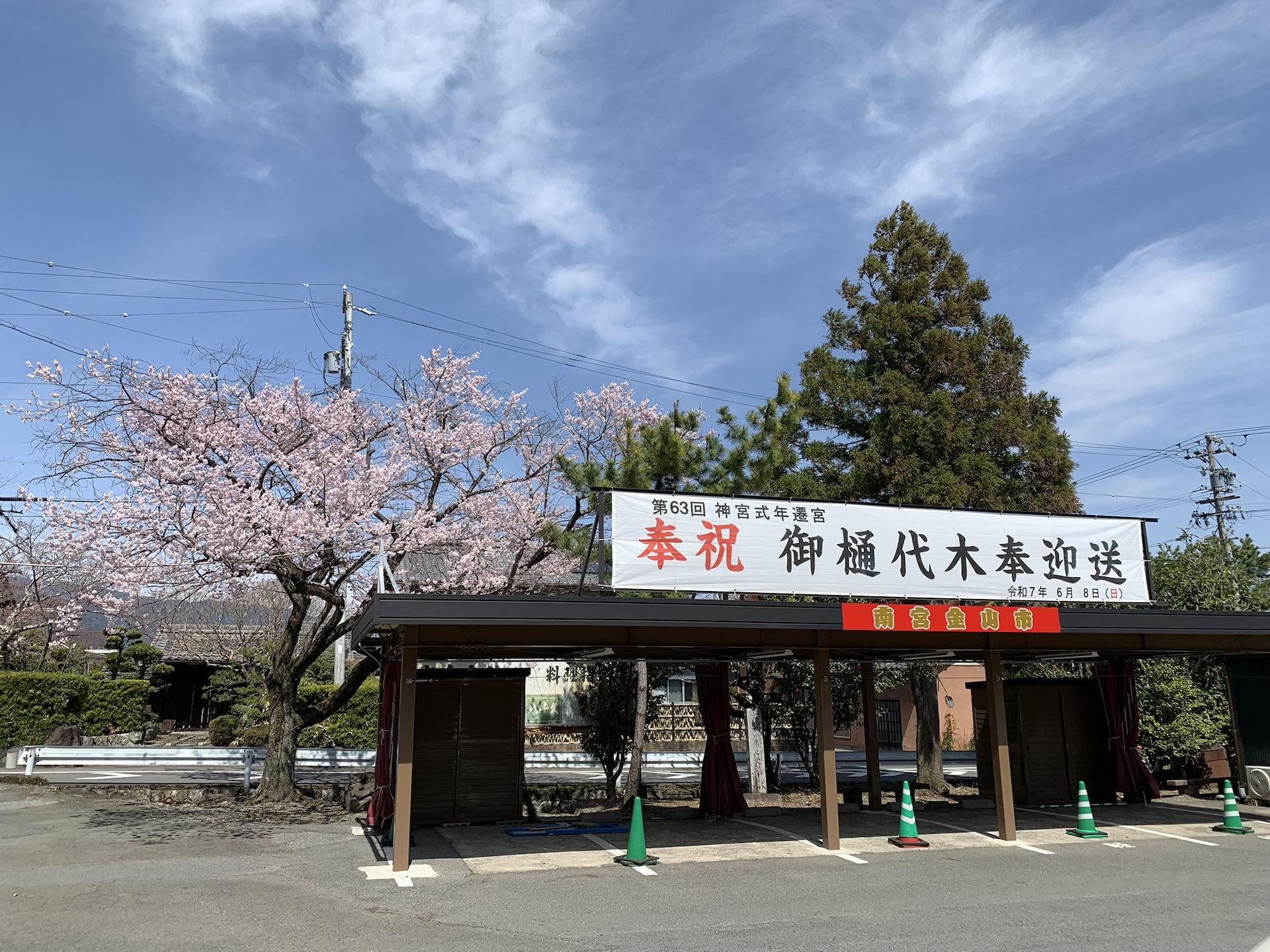 南宮山 / SWさんの南宮山・象鼻山の活動データ | YAMAP / ヤマップ