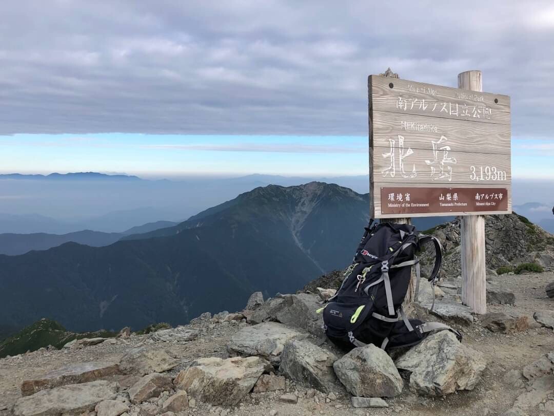 YAMAP始める前に登った百名山③ 北岳... / gobusata28さんのモーメント | YAMAP / ヤマップ