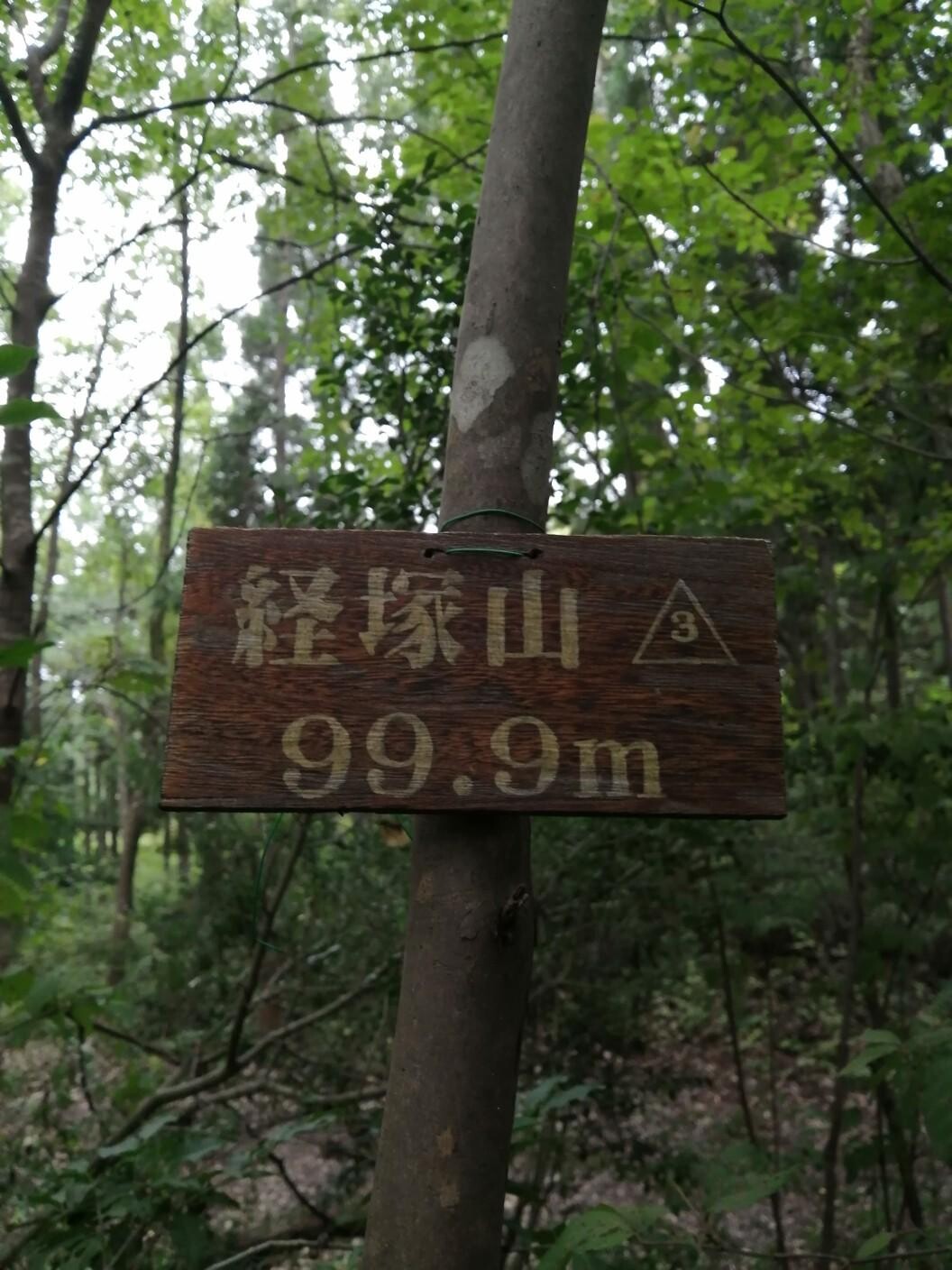 LSD ラン🏃‍♀️中に 急に思い出し... / うろちょろさんのモーメント | YAMAP / ヤマップ