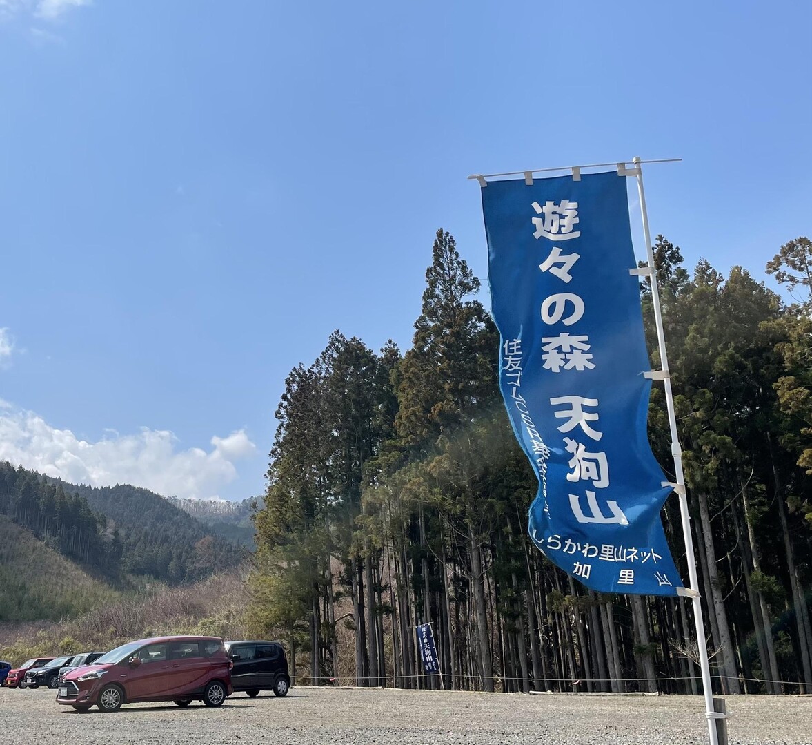 🧑‍🚀🧑‍🚀春のお山堪能🏔天狗山 / cobalt さんの天狗山の活動データ | YAMAP / ヤマップ