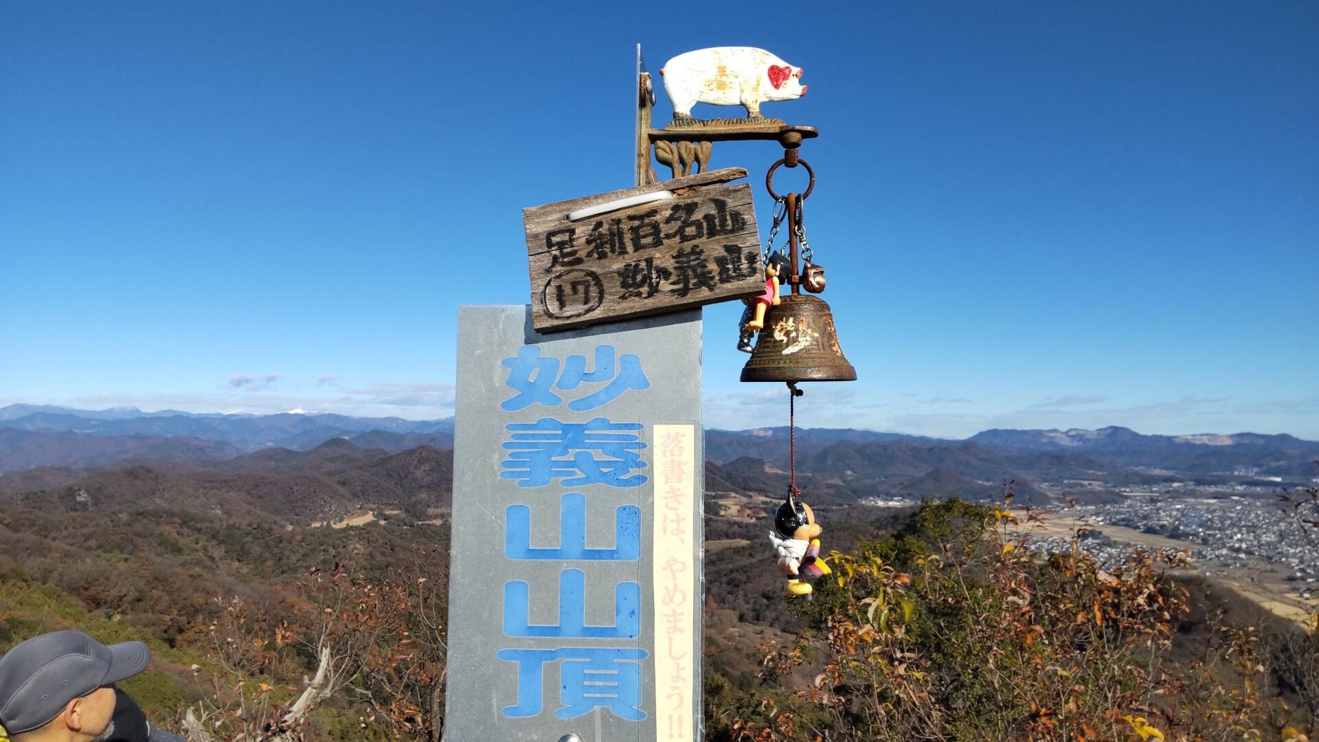 妙義山・大小山 / sho-go-さんの大小山（妙義山）・西場富士の活動データ | YAMAP / ヤマップ