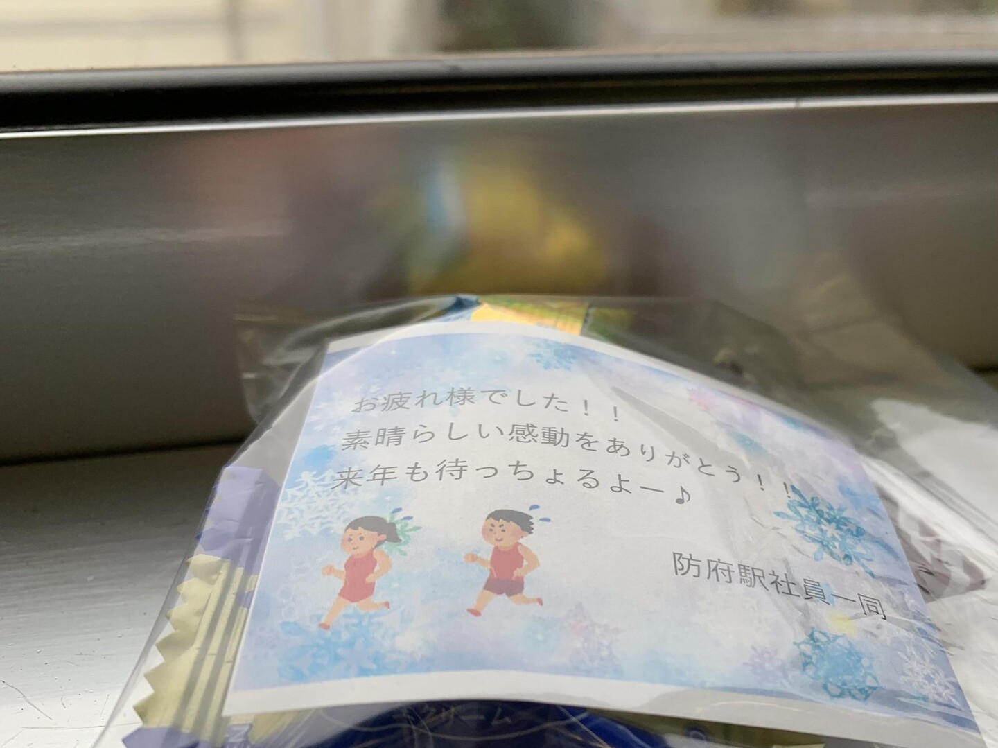 第53回防府読売マラソン 折り返し点の3... / Gaoasaumiさんのモーメント | YAMAP / ヤマップ