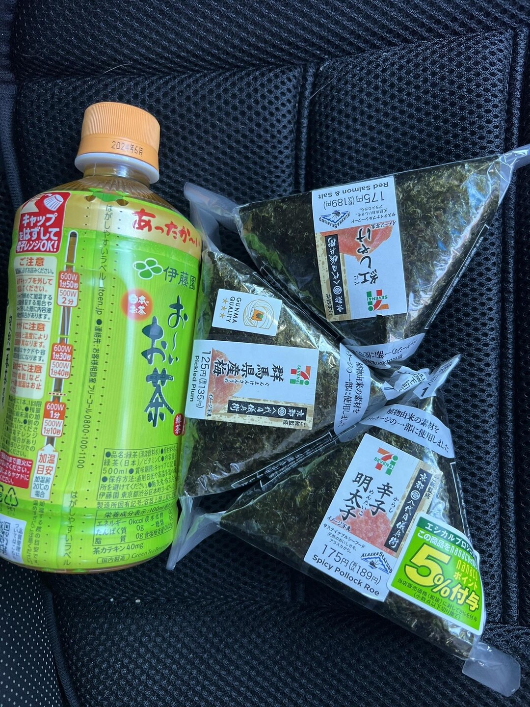 浅間山(水沢山)【R5.89】 / なり460さんの榛名山・天狗山・天目山の活動データ | YAMAP / ヤマップ