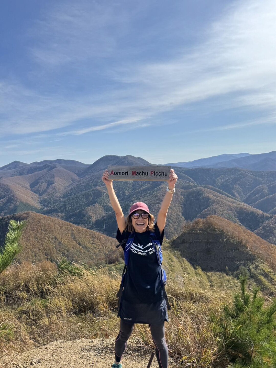 Sea to 🌊東岳〜大平山〜谷地山 / junko(☝ ՞ਊ ՞)☝CKBさんの東岳の活動日記 | YAMAP / ヤマップ