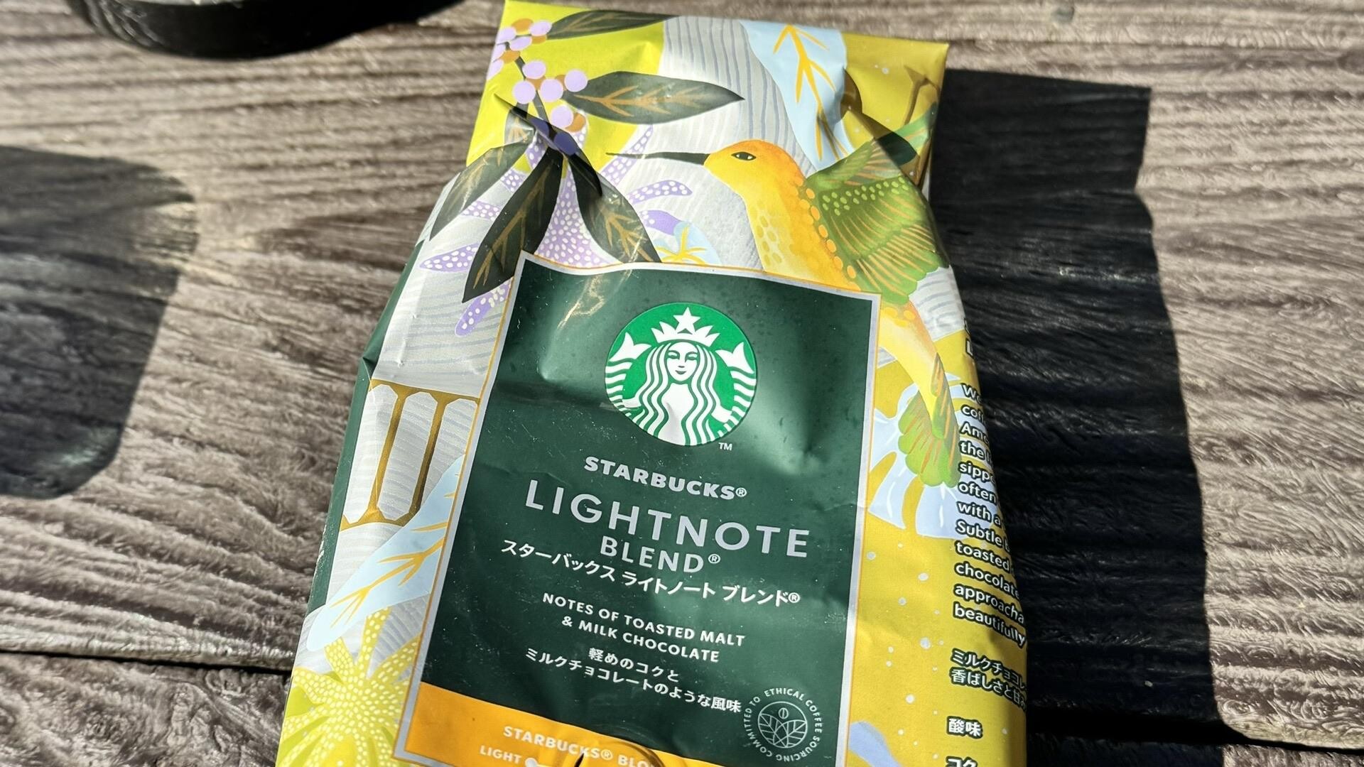 スターバックス宮路山店 / senさんの五井山・宮路山・御堂山の活動日記 | YAMAP / ヤマップ