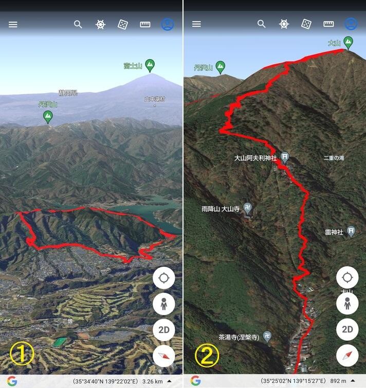 活動日記のログをスマホの Google ... / wanderer-Nさんのモーメント | YAMAP / ヤマップ