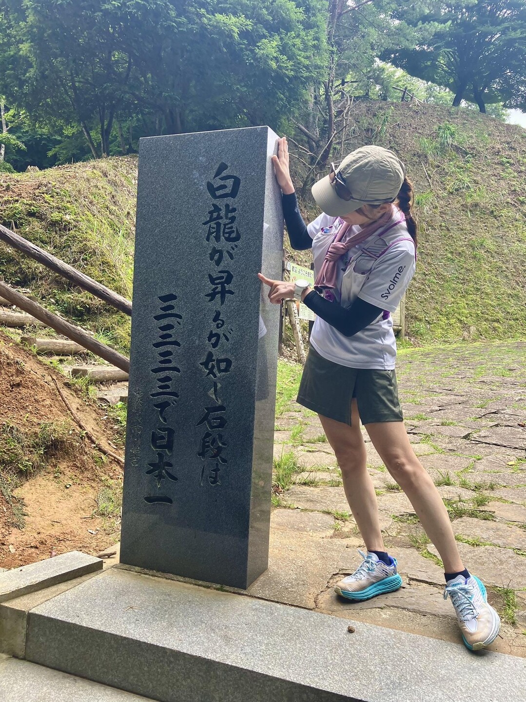 3333石段辛かったけど達成感 大行寺山 / 春薪さんの大行寺山の活動日記 | YAMAP / ヤマップ