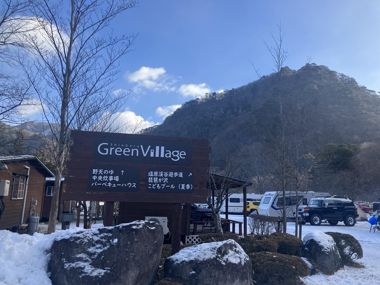 12月29日、塩原グリーンヴィレッジでキ... / モコさんのモーメント | YAMAP / ヤマップ