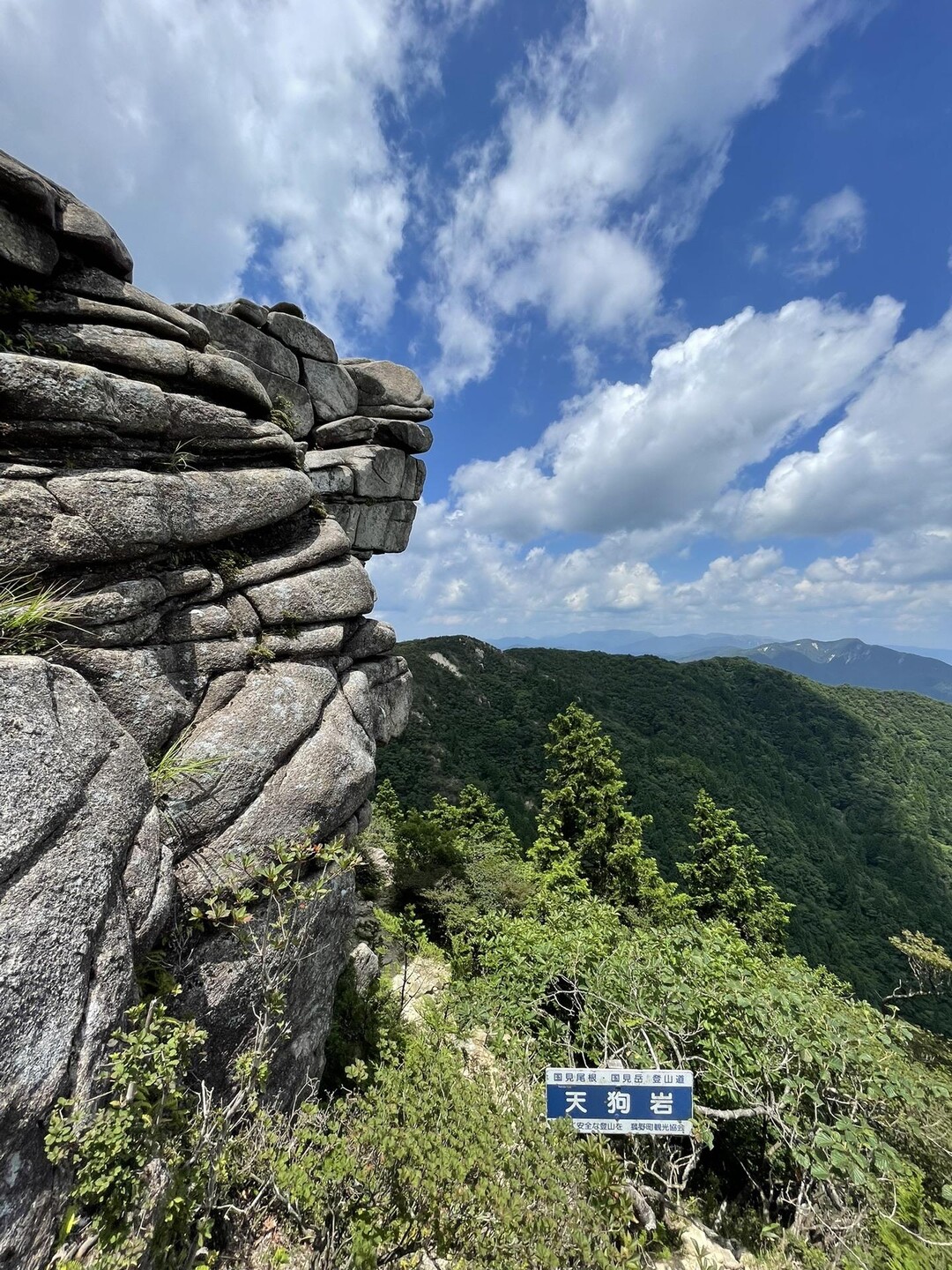 岳不動からの青岳国見岳登りも下りもバリルート / rokoさんの御在所岳（御在所山）・雨乞岳の活動データ | YAMAP / ヤマップ