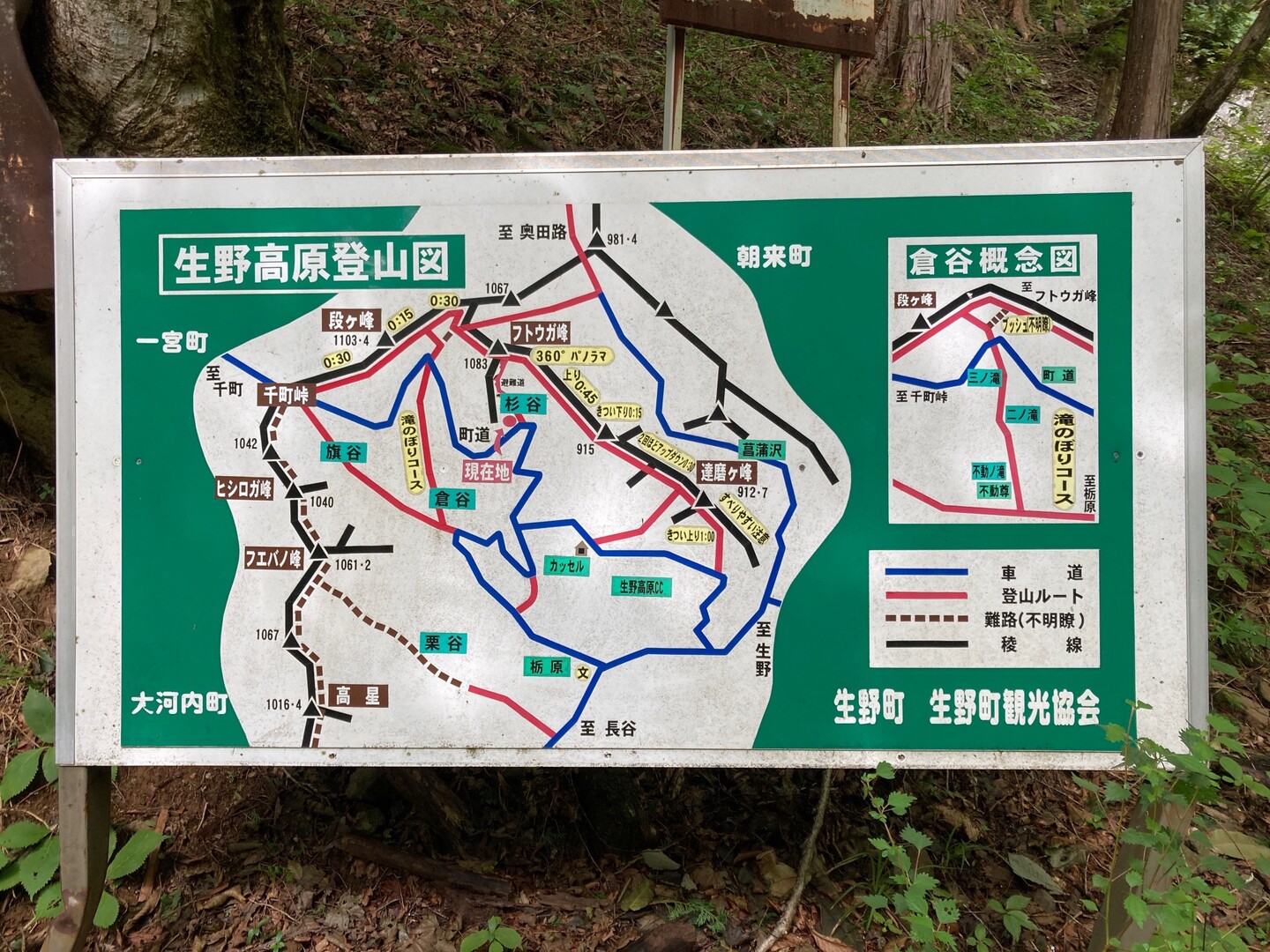 ＋54の来た道 さんの投稿したフィールドメモ | YAMAP / ヤマップ