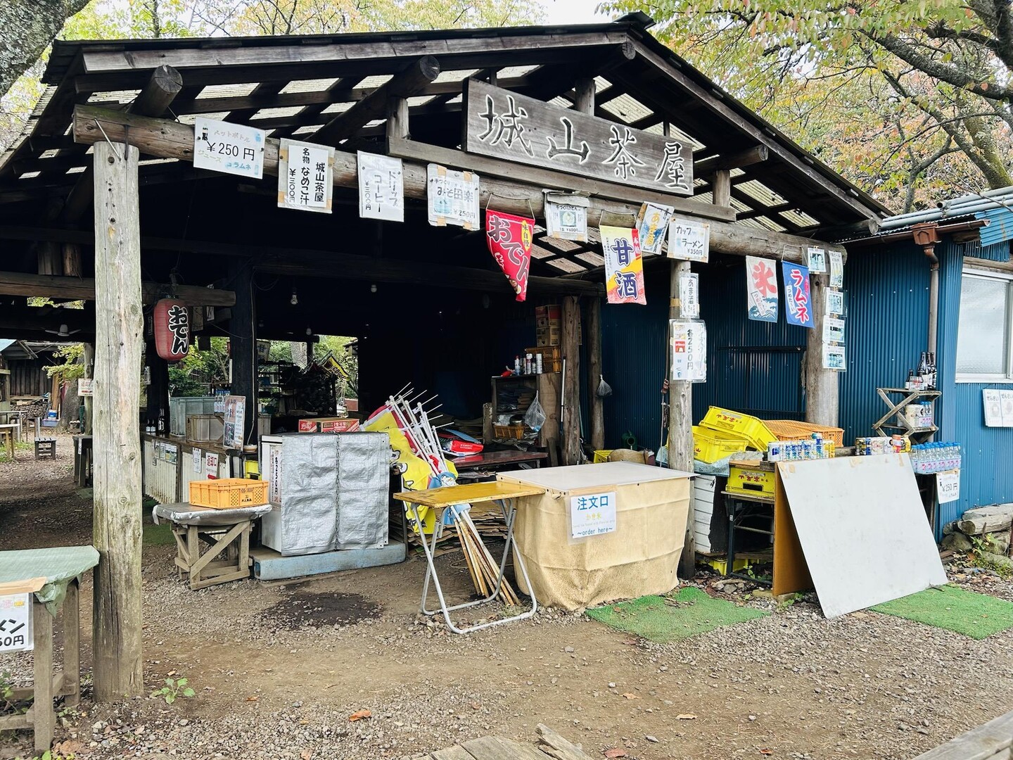 小仏城山・景信山（善勝寺から） / TKさんの高尾山・陣馬山・景信山の活動データ | YAMAP / ヤマップ