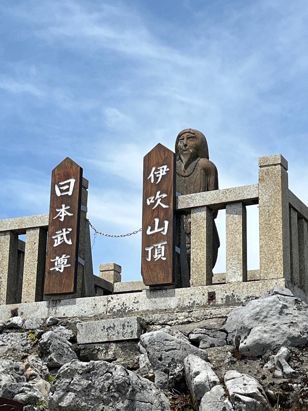 伊吹山 / HIROTOさんの伊吹山・伊吹高原・御座峰の活動データ | YAMAP / ヤマップ