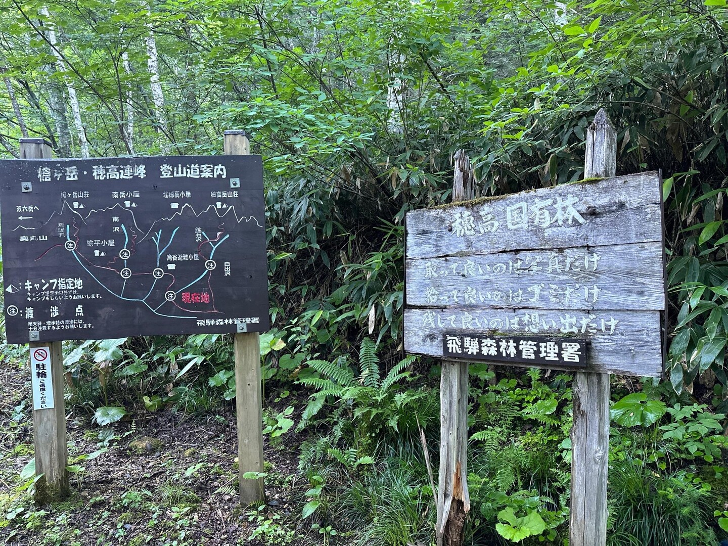 Jangers ジャンガースさんの投稿したフィールドメモ | YAMAP / ヤマップ