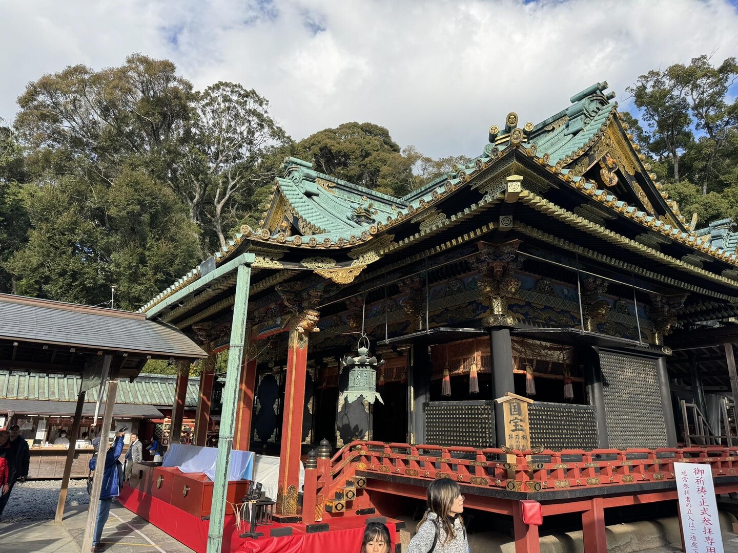 久能山東照宮 / ogeさんの日本平の活動データ | YAMAP / ヤマップ