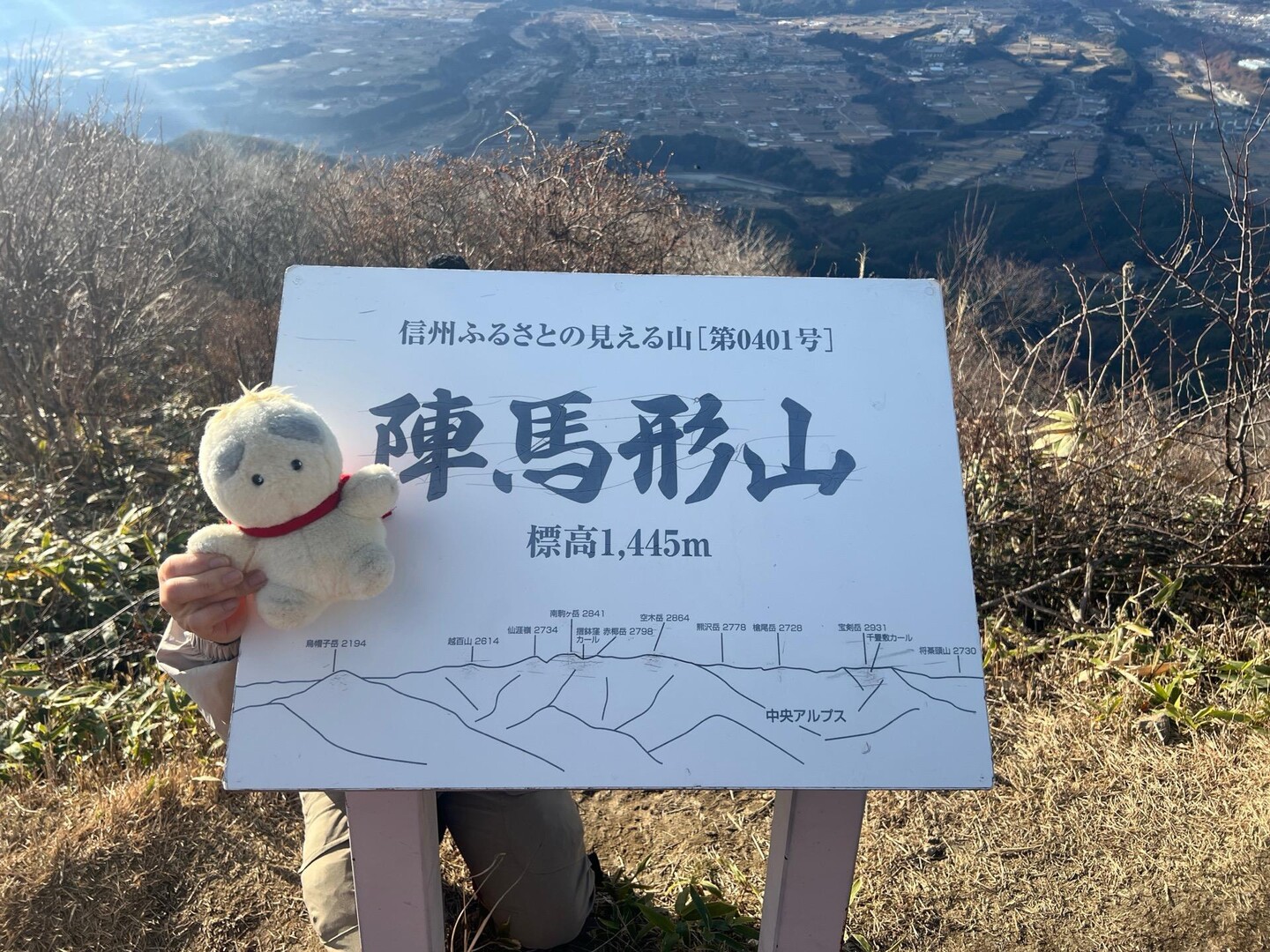 ゆるキャン 聖地🏕️ 陣馬形山⛰️ / RYUさんの陣馬形山の活動データ | YAMAP / ヤマップ