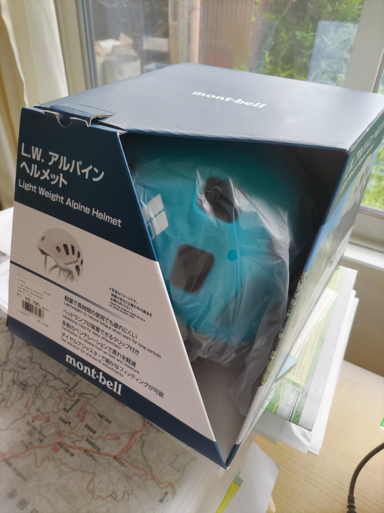 おはようございます(*^o^*) mon... / みつまめさんのモーメント | YAMAP / ヤマップ