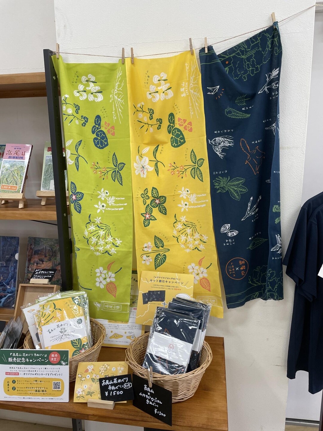 天気良すぎて高尾山へ / baruさんの高尾山・陣馬山・景信山の活動データ | YAMAP / ヤマップ