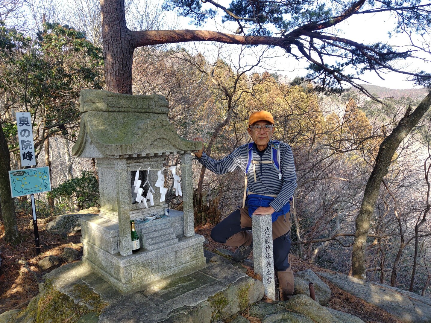花園神社奥の院を歩く-2021-02-07 / shibakinさんの石尊山の活動データ | YAMAP / ヤマップ