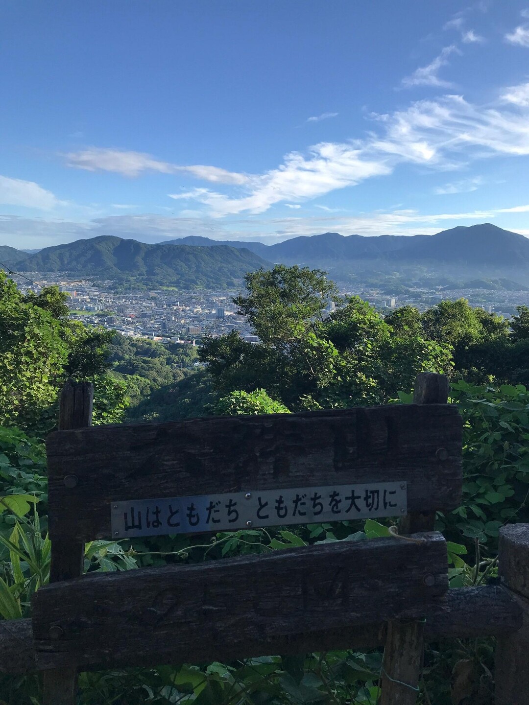 天拝山 / MM45さんの天拝山・基山の活動データ | YAMAP / ヤマップ