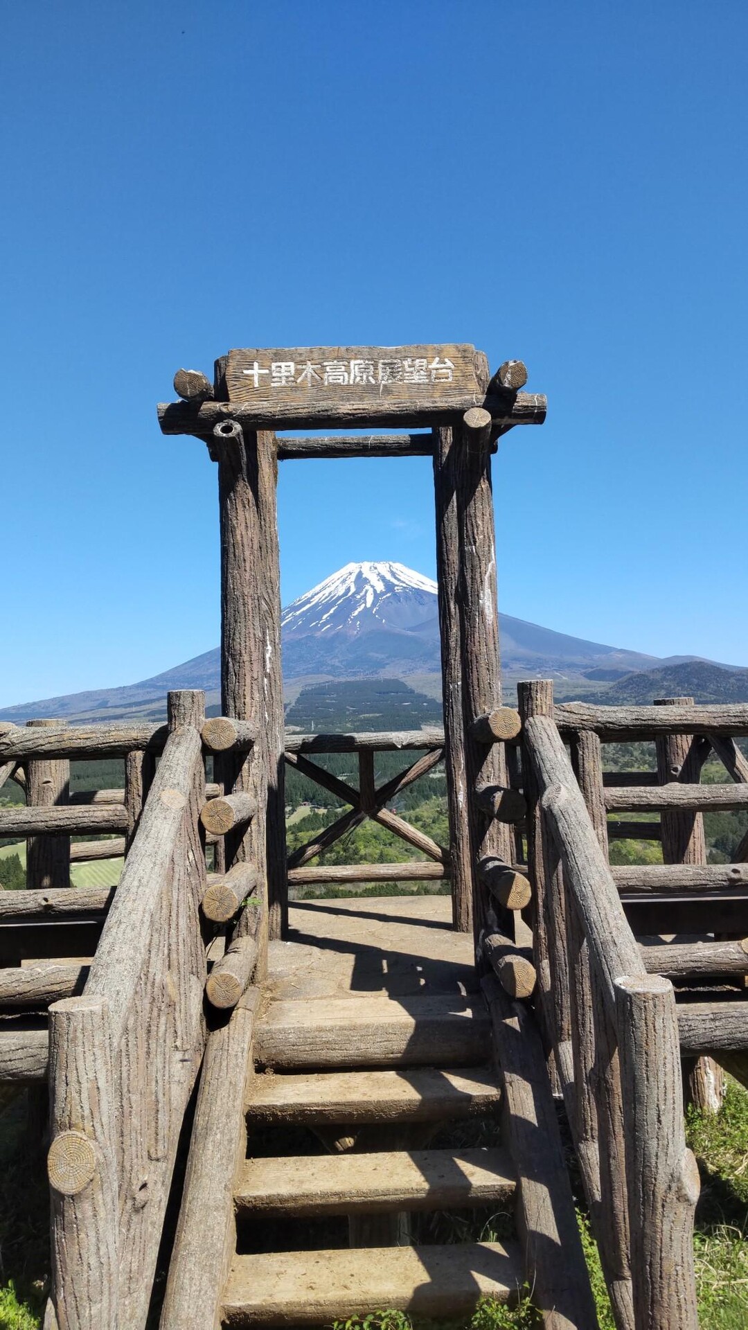 黒岳・越前岳 / くにっちさんのFUJISAN LONG TRAIL（愛鷹・富士南麓エリア SOUTH）の活動データ | YAMAP / ヤマップ