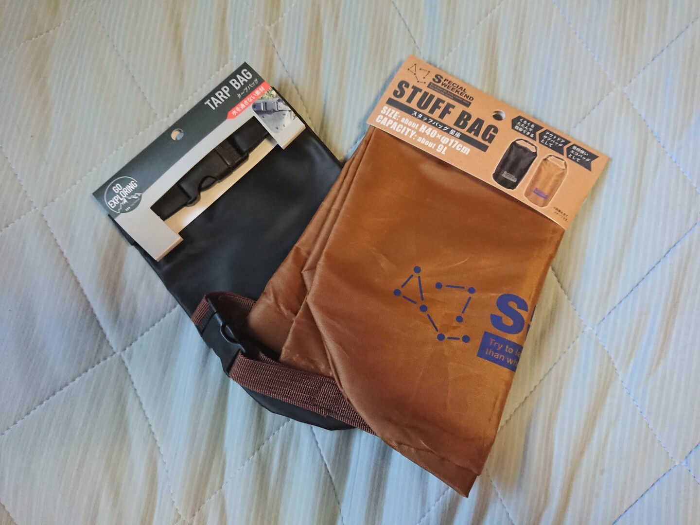 セリアで発見。 アウトドアグッズが充実し... / syorinさんのモーメント | YAMAP / ヤマップ