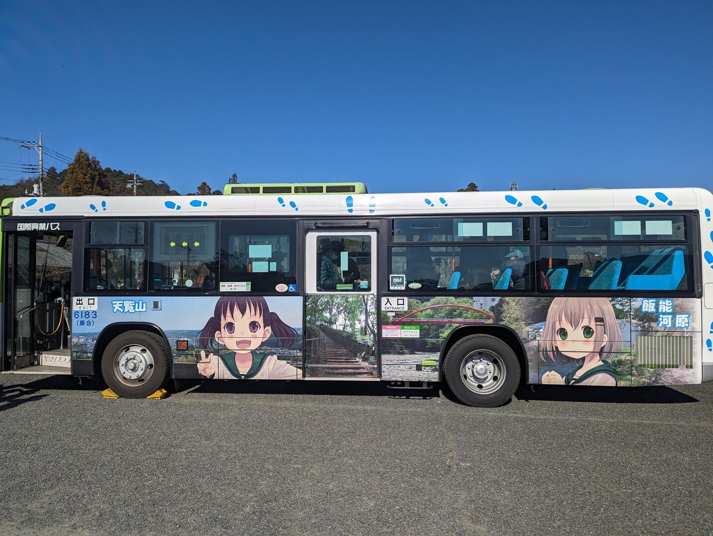 2nd kitchen hamaと、天覧山 / toyokunさんの天覧山・多峯主山・天覚山の活動データ | YAMAP / ヤマップ