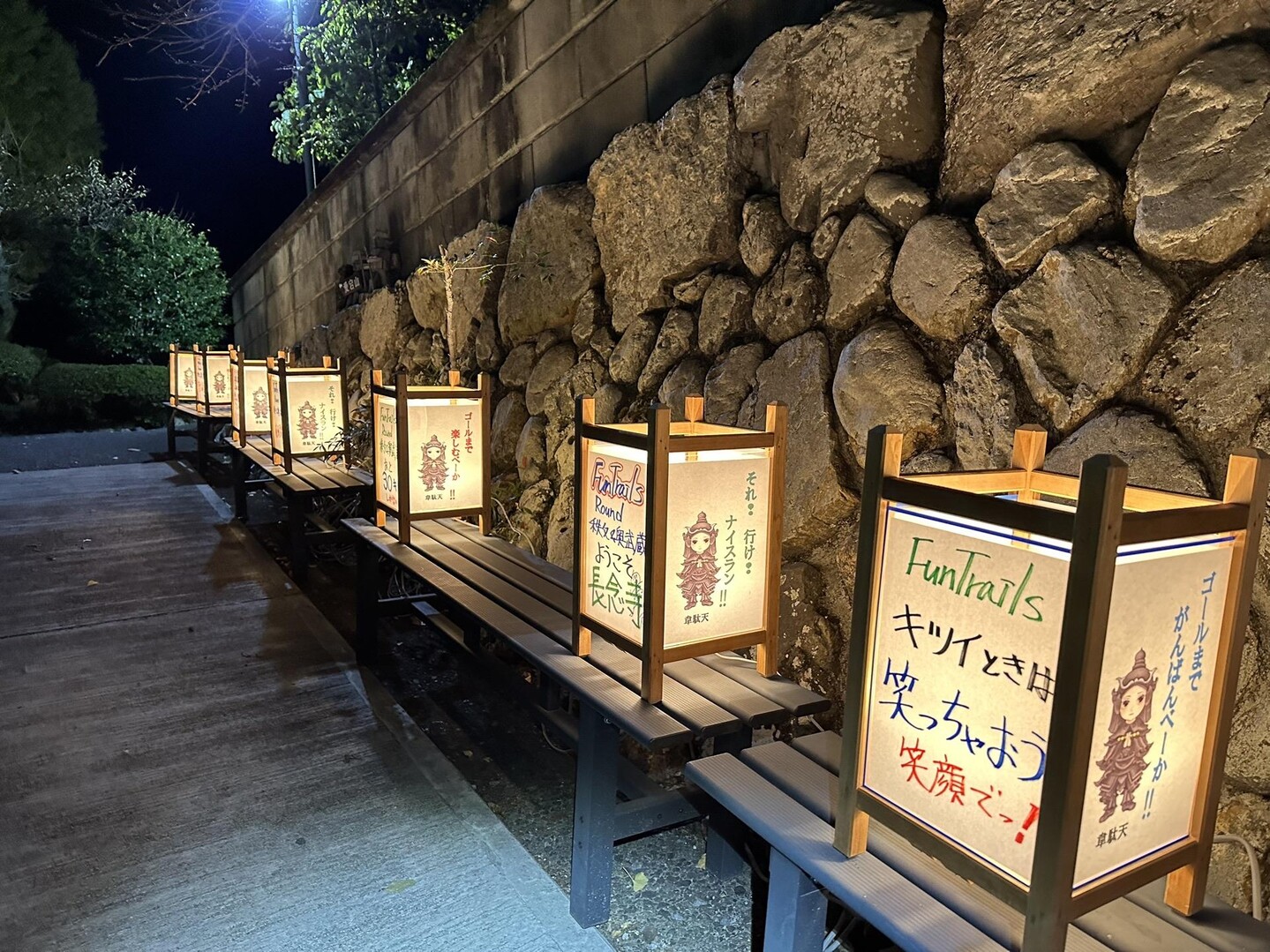 FunTrails ROUND CHICHIBU&OKUMUSASHI 100K 2023 / goma runnerさんの武甲山・伊豆ヶ岳・小持山の活動データ | YAMAP / ヤマップ