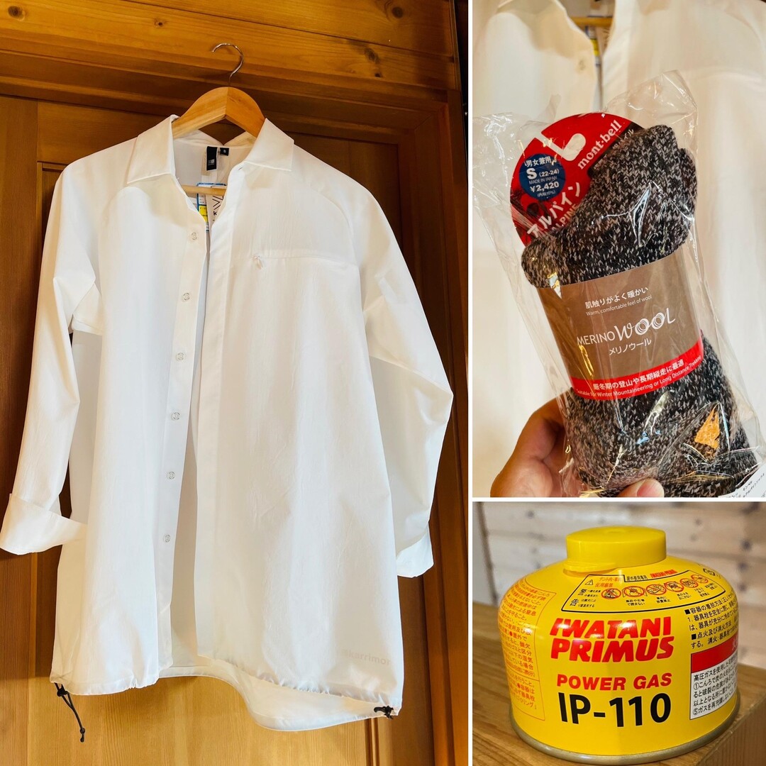 クリスマスプレゼントまだ買わせてもらって... / Jackoumeriさんのモーメント | YAMAP / ヤマップ