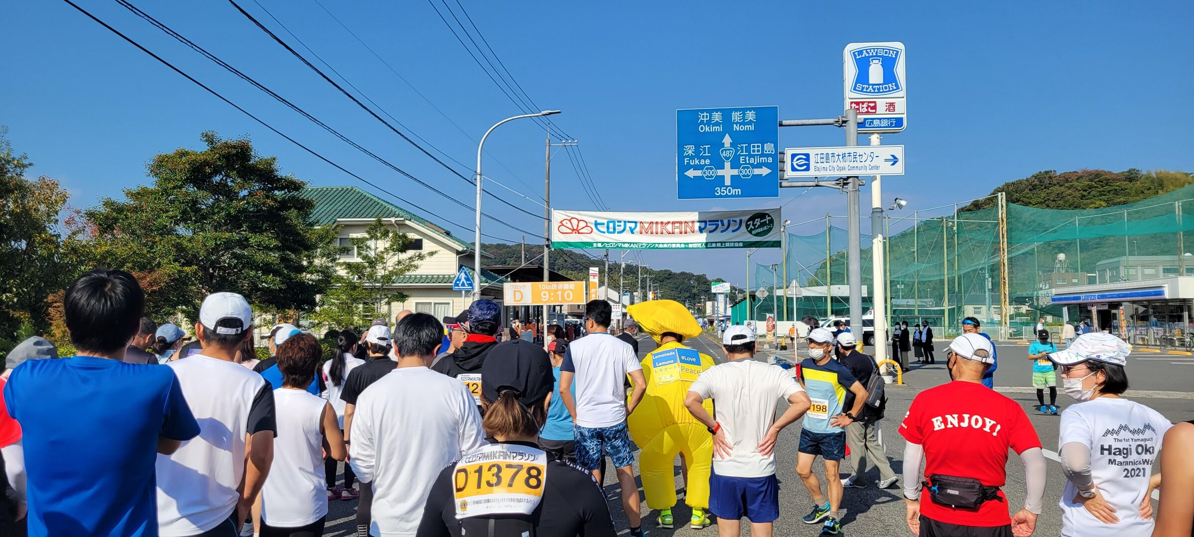 MIKANマラソン10km 1時間切り目標達成人生最速！！ ️ / NOMさんの登山の活動データ | YAMAP / ヤマップ