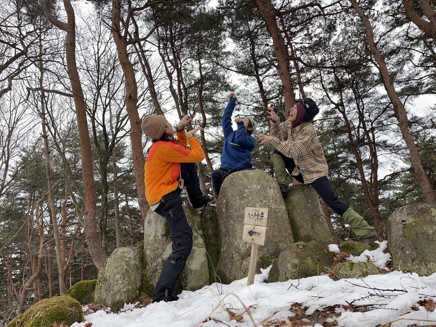 館山 / 163Go!!さんの岩手山・八幡平・安比高原 50km トレイルの活動データ | YAMAP / ヤマップ