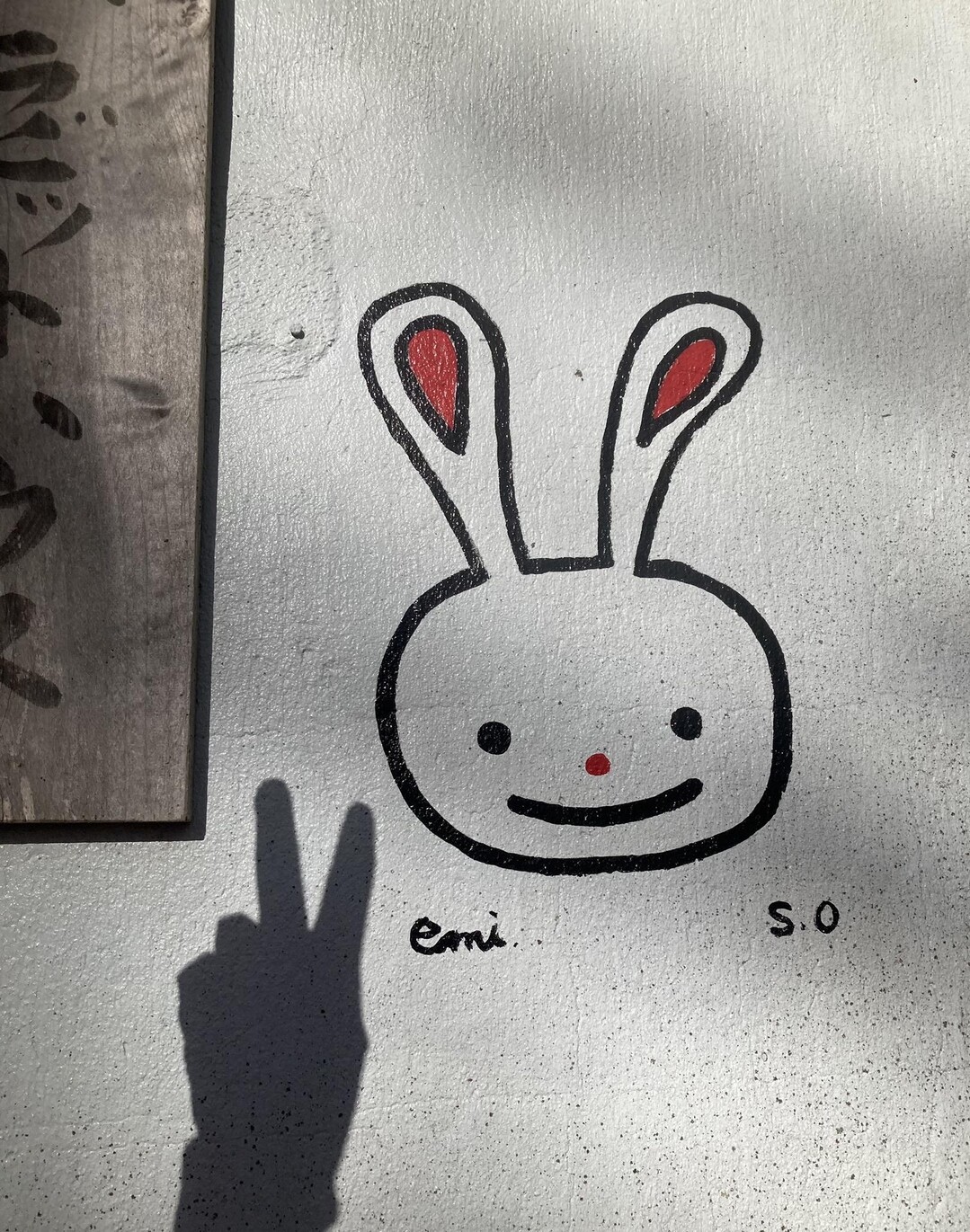 ウサギに会いに🐇守屋山 / KI KIさんの守屋山の活動データ | YAMAP / ヤマップ